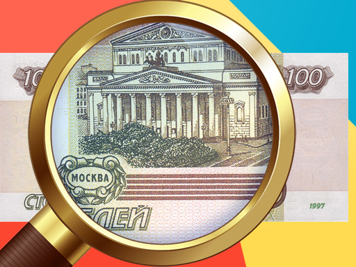 Money Detector Russian Ruble Game - Play Money Detector Russian Ruble ...